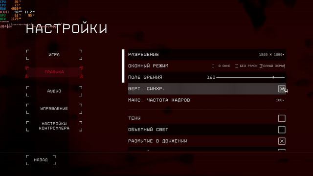 Severed Steel (часть 2) - тест A4-6300 8GB DDR3 GT 740 (2 GB DDR3)