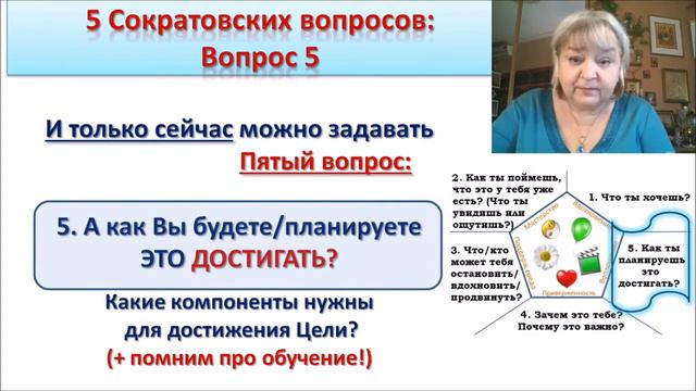 Проблемы, задачи и их решения. Стратегическая сессия