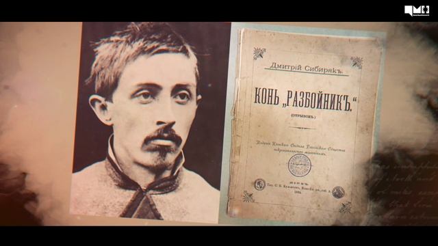 Всё обо всех - Д. Мамин-Сибиряк