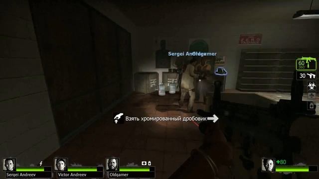 Left 4 Dead 2 Coop Часть 2