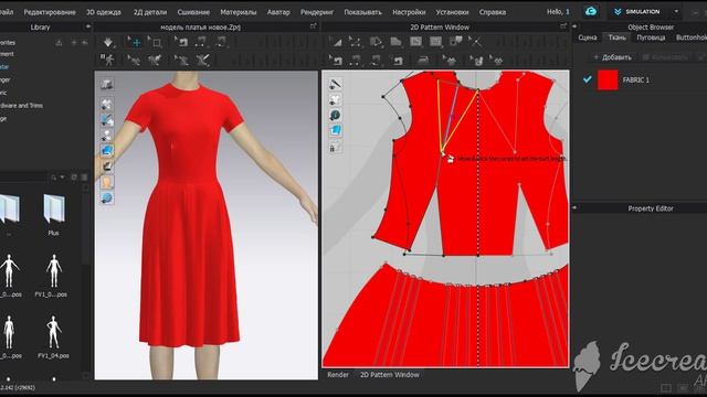 CLO3D Часть 5 - Инструменты для поворота вытачки