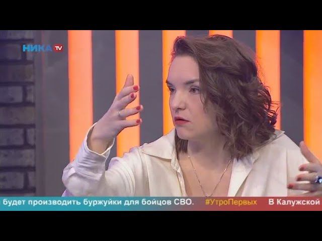 София Никифорова на #УтроПервых