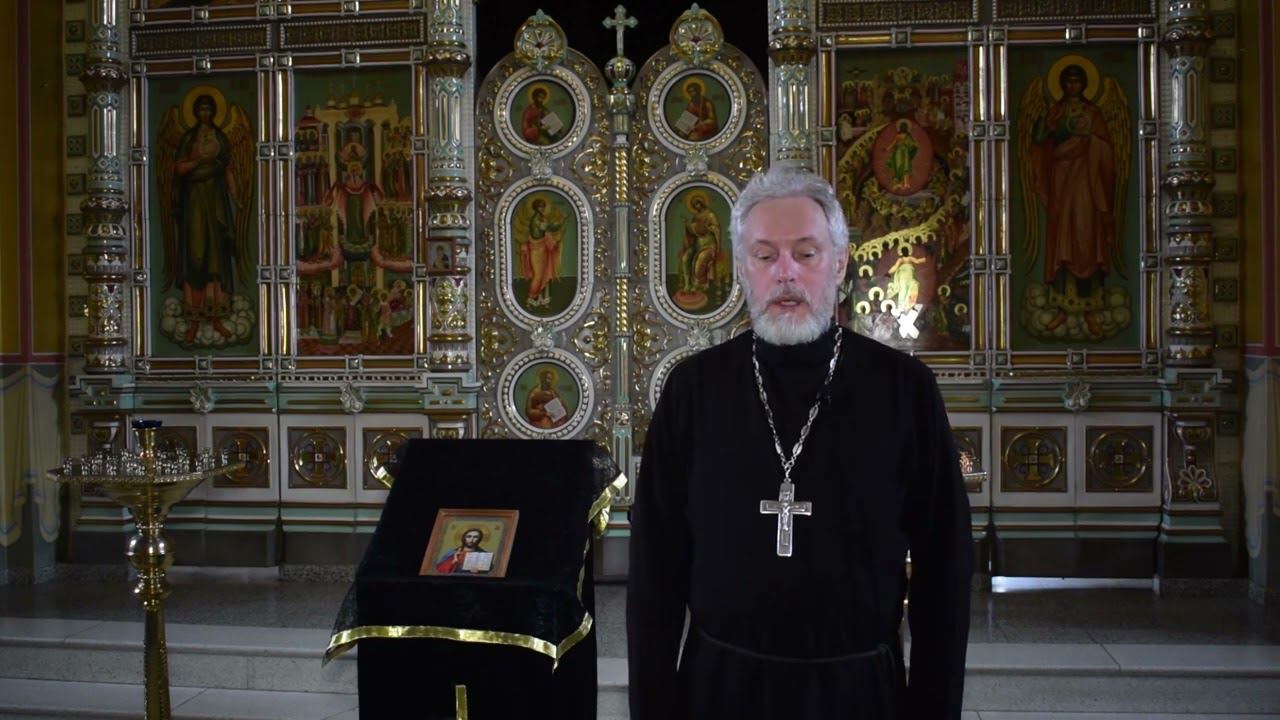 Страстная пятница