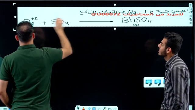 حسين الهاشمي - الفصل السادس - المحاضرة 8 ( ايتا ج3 )