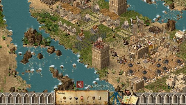 Прохождение Stronghold Crusader Warchest - 59. На краю