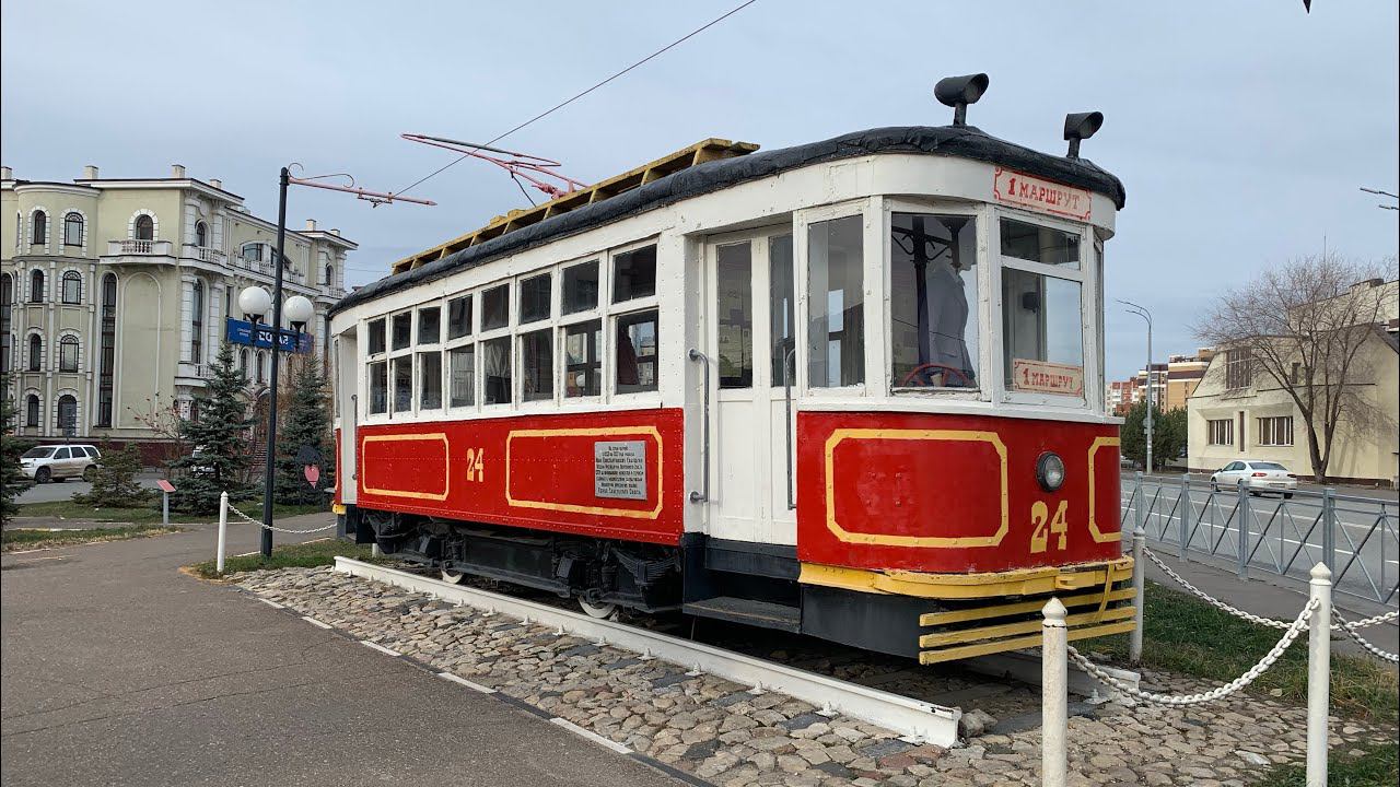 КАЗАНЬ 2021. МУЗЕЙ ТРАМВАЙЧИКОВ