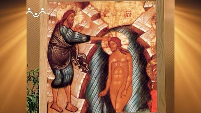 Доброе Слово. Иконография. Крещение