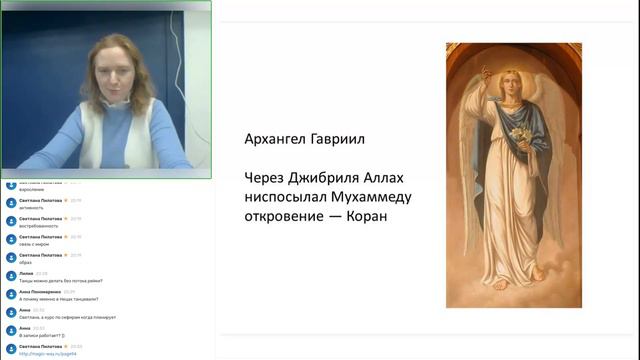 Джибрил. Лунный архангел