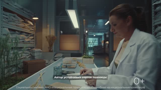 Национальный проект «Наука и университеты»