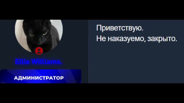 ИГРОК ЗАЛИЛ ЖАЛОБУ НА КАЗИНО