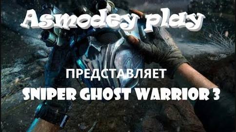 Лабиринт!     Sniper Ghost Warrior 3#18