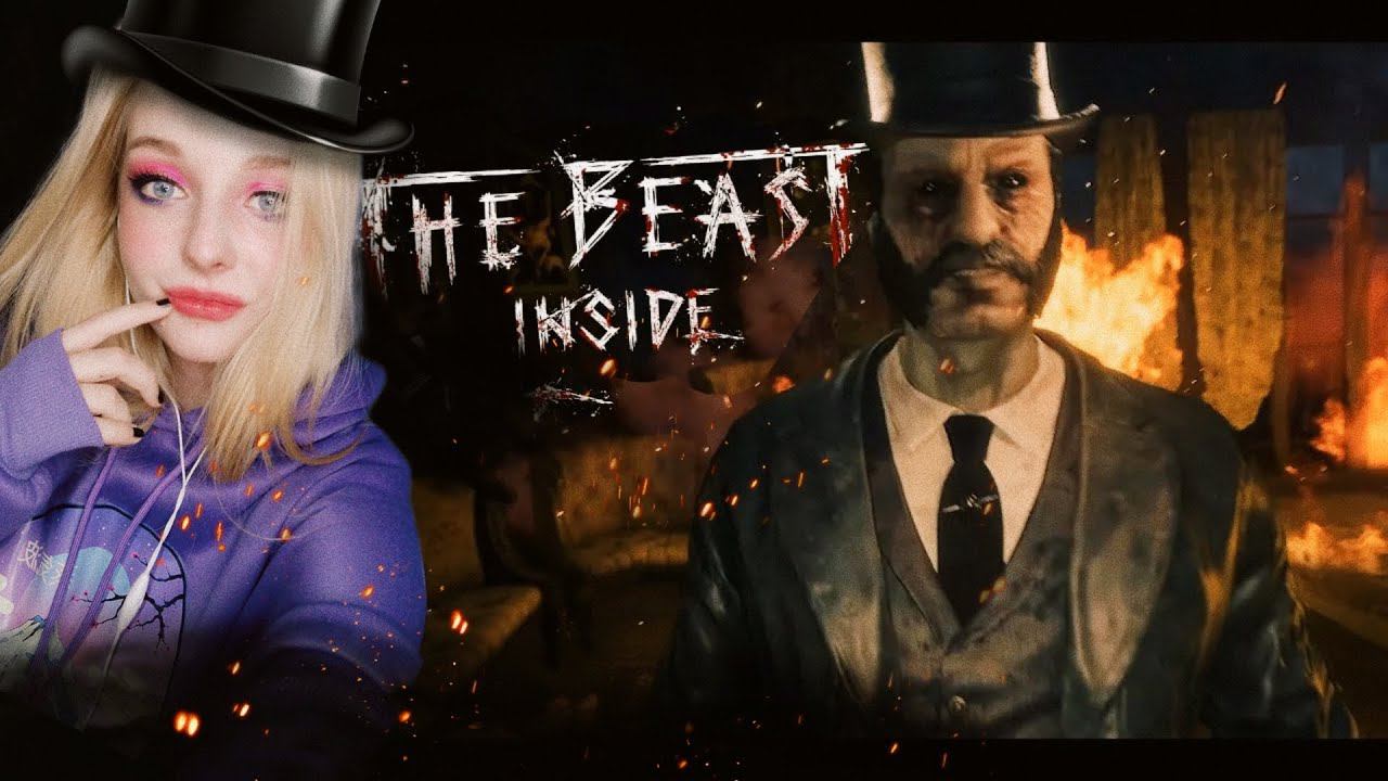 ФИНАЛЬНЫЙ ЭКШЕН: The Beast Inside#9