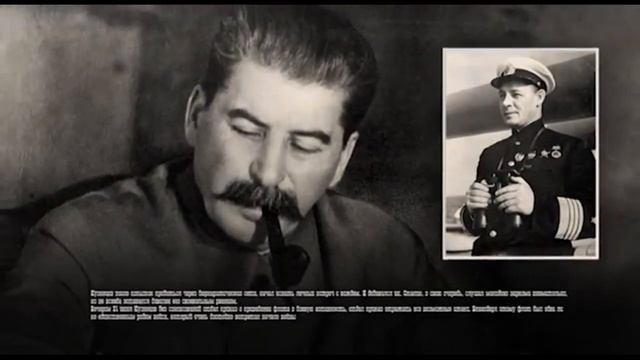 «Онлайн мероприятие Служу Родине и флоту»