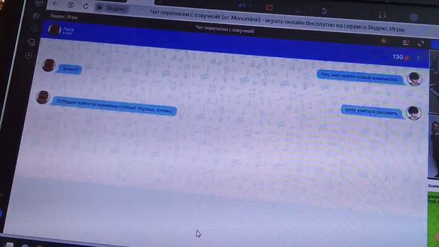 Игры. Играем в игры на ноутбуке!