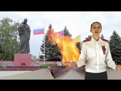 Всероссийская акция #ПесниПобеды