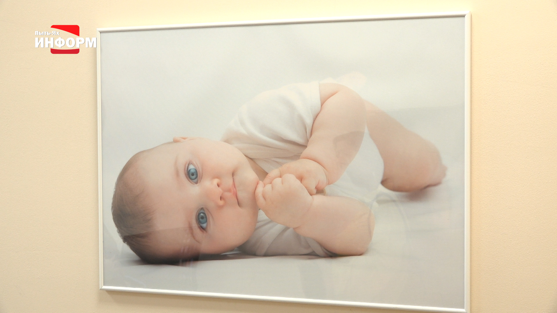 Заслуженная победа работниц женской консультации