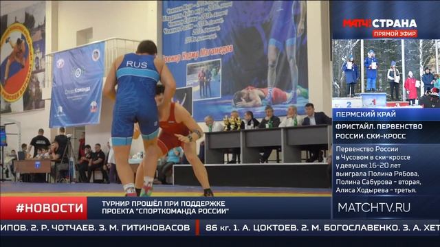 СпортКоманда России. Чемпионат России по борьбе среди спортсменов с нарушением слуха