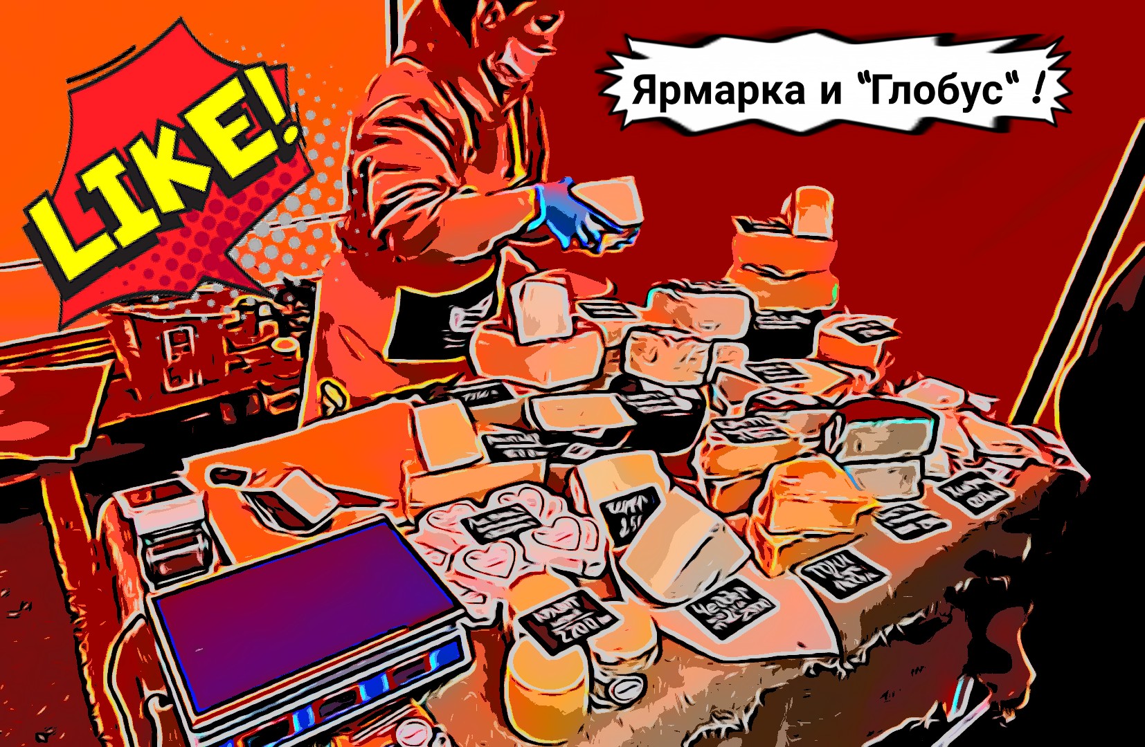 День народного единства отмечают ярмаркой. Королёв, наши дни.