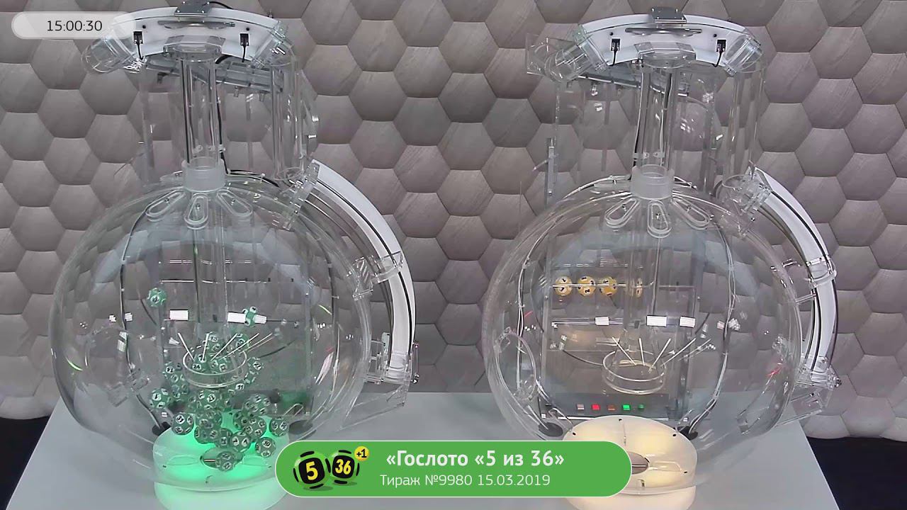 Столото представляет | Лотерея «Гослото «5 из 36». Тираж № 9980 от 15.03.2019 г.