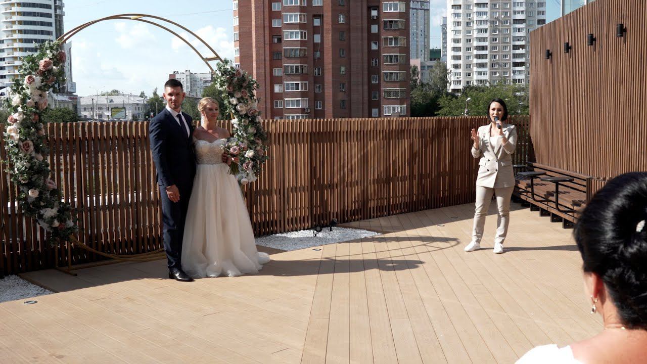 Выездная регистрация Стаса и Даши в Мезоне