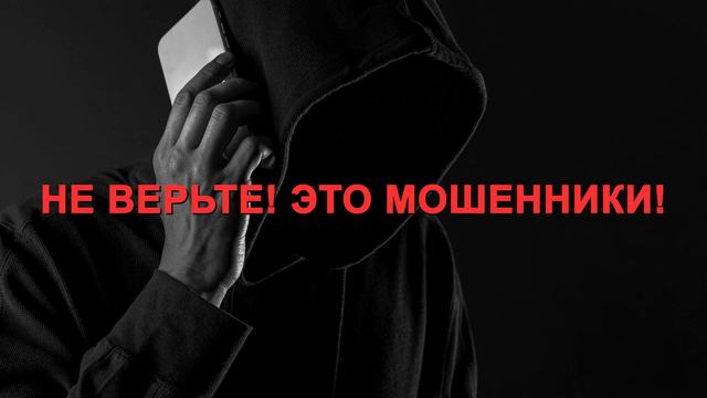 Вам позвонили и сообщили, что родственник попал в аварию