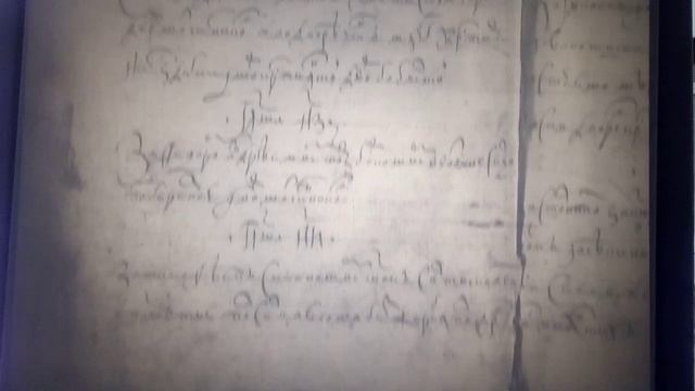 РГАДА, ф. 1209, оп. 1, д. 7780, лл. XI-XVIIIоб.