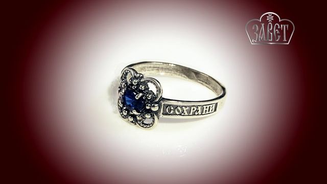 Перстенёк Клевер с фианитом серебряный