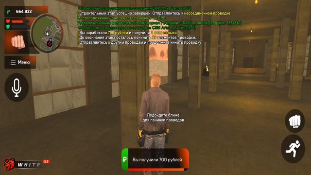 ПУТЬ БОМЖА НА БЛЕК РАША #11 - ВСЯ ПРАВДА О СТРОИТЕЛЕ НА BLACK RUSSIA RP! (CRMP MOBILE)