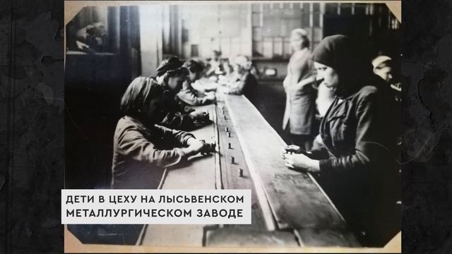 Пермь во время Великой Отечественной войны / Пермь Первая / В курсе.ру