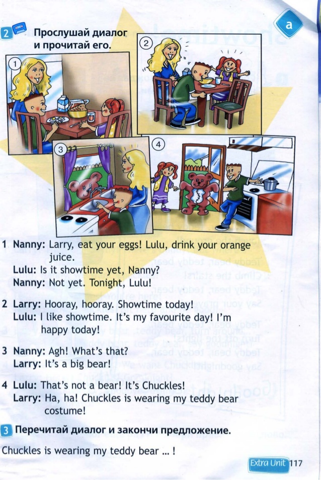 Учебник Спотлайт Быкова 2 класс стр. 117.(старая версия) Новый учебник Вторая часть стр.65
