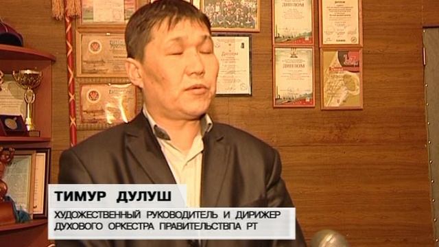 Духовой оркестр Правительства Тувы отметил свое трехлетие большим концертом |  ГТРК "Тыва"