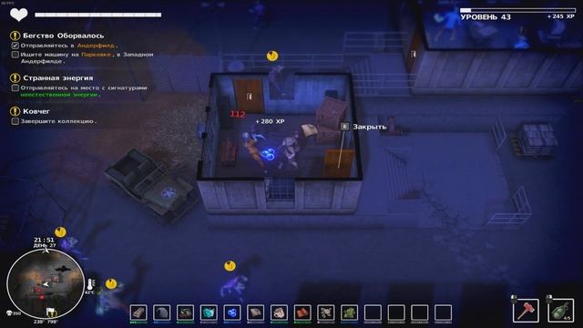 Временная аномалия ► Dysmantle ► №25