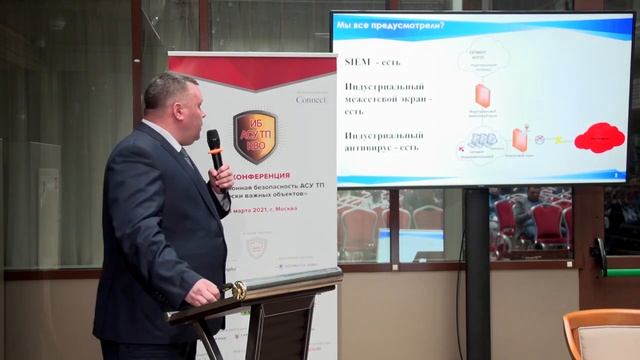 ИБКВО2021 Дмитрий Гаращенко АО «НПП «Исток» Им Шокина».mp4