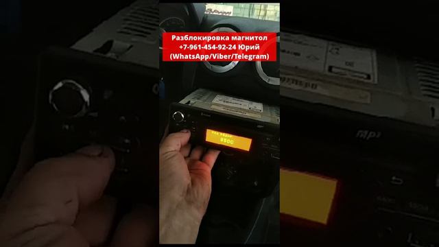 Как разблокировать магнитолу Лада Ларгус, Как узнать код радио?