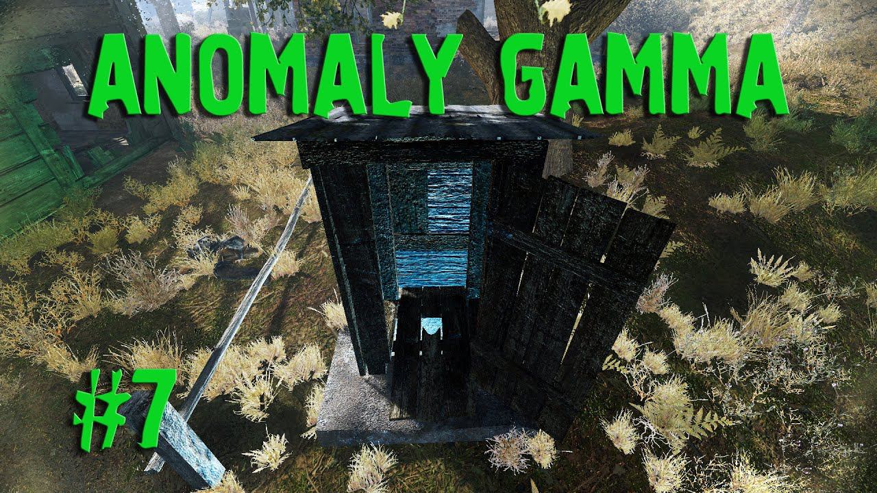 НЕ ВСЁ ЗОЛОТО БЛЕСТИТ ► S.T.A.L.K.E.R. ANOMALY GAMMA (7)