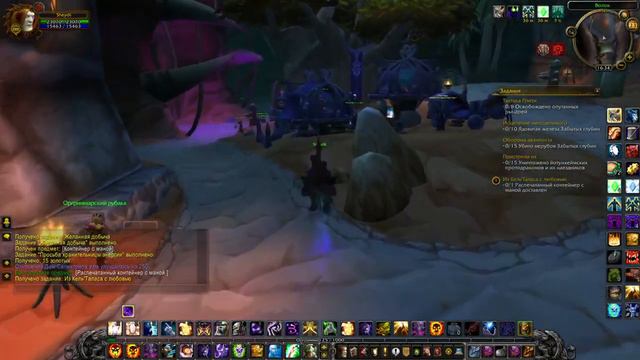 WoW Sirus 3.3.5 x4 Где Открыть расу Ночнорожденные