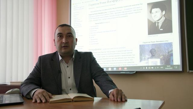 Урок 2. Особенности поэзии башкирских поэтов: Рами Гарипов и Рашит Назаров (на баш.яз)