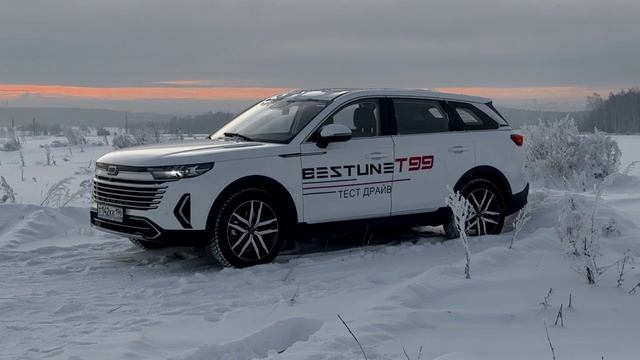 Проверяем FAW Bestune T99 на реальной дороге