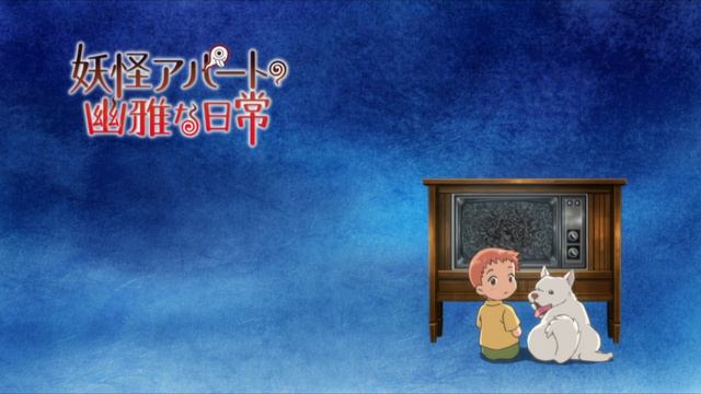 Весёлые деньки в общежитии монстров 1 сезон 9 серия «Новый термин» (аниме-сериал, 2017)