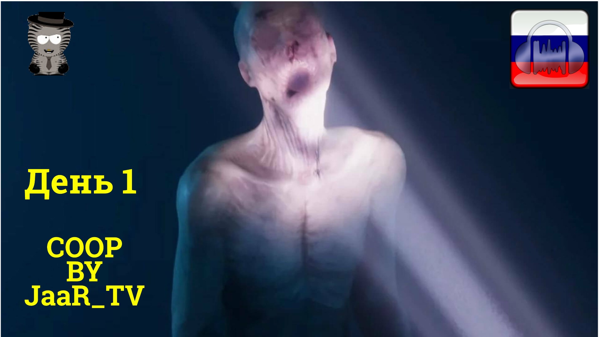 SONS OF THE FOREST! CooP День 1