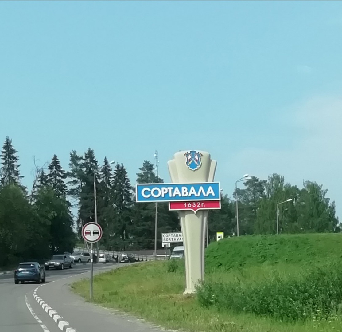 Карелия. Сортавала