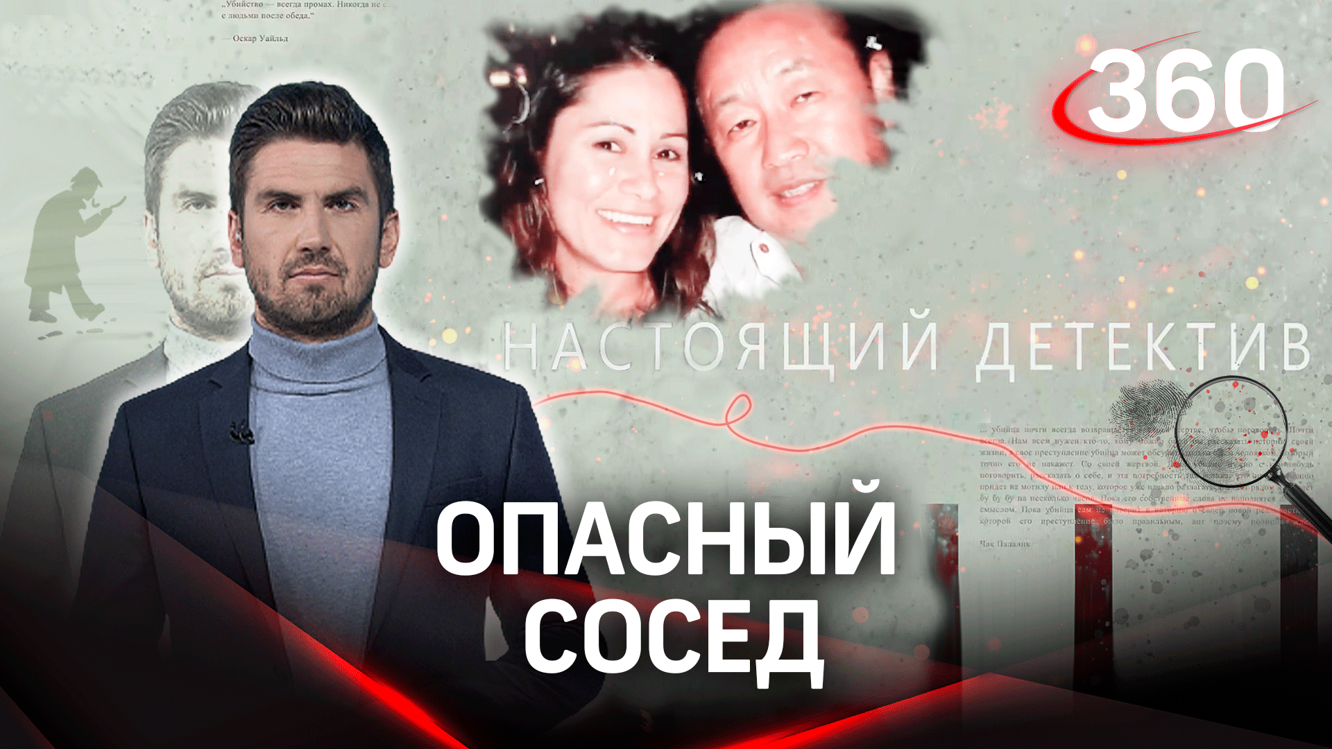 Опасный сосед: смотрел Google карты и выдал себя