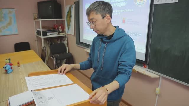 2024г. Всероссийский этнодиктант «Россия - дом народов».