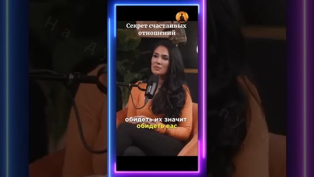 7 Секрет успешных отношений