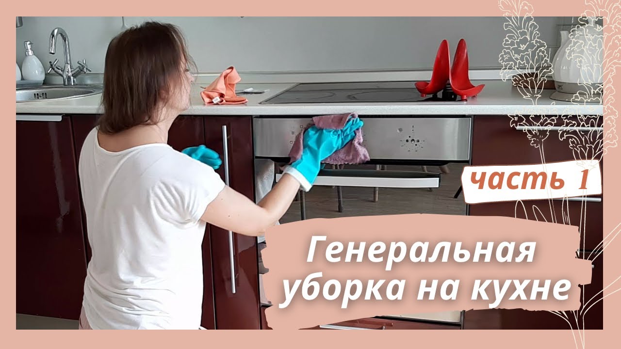 Мою вытяжку и фасады/Как очистить сковородку от нагара/Рецепт средства/Мотивация на уборку/Юлия Влад