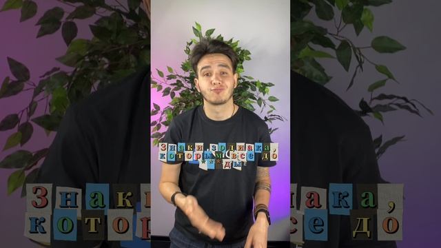 А ВЫ ВЕРИТЕ В ГОРОСКОП? Кому ещё так же?