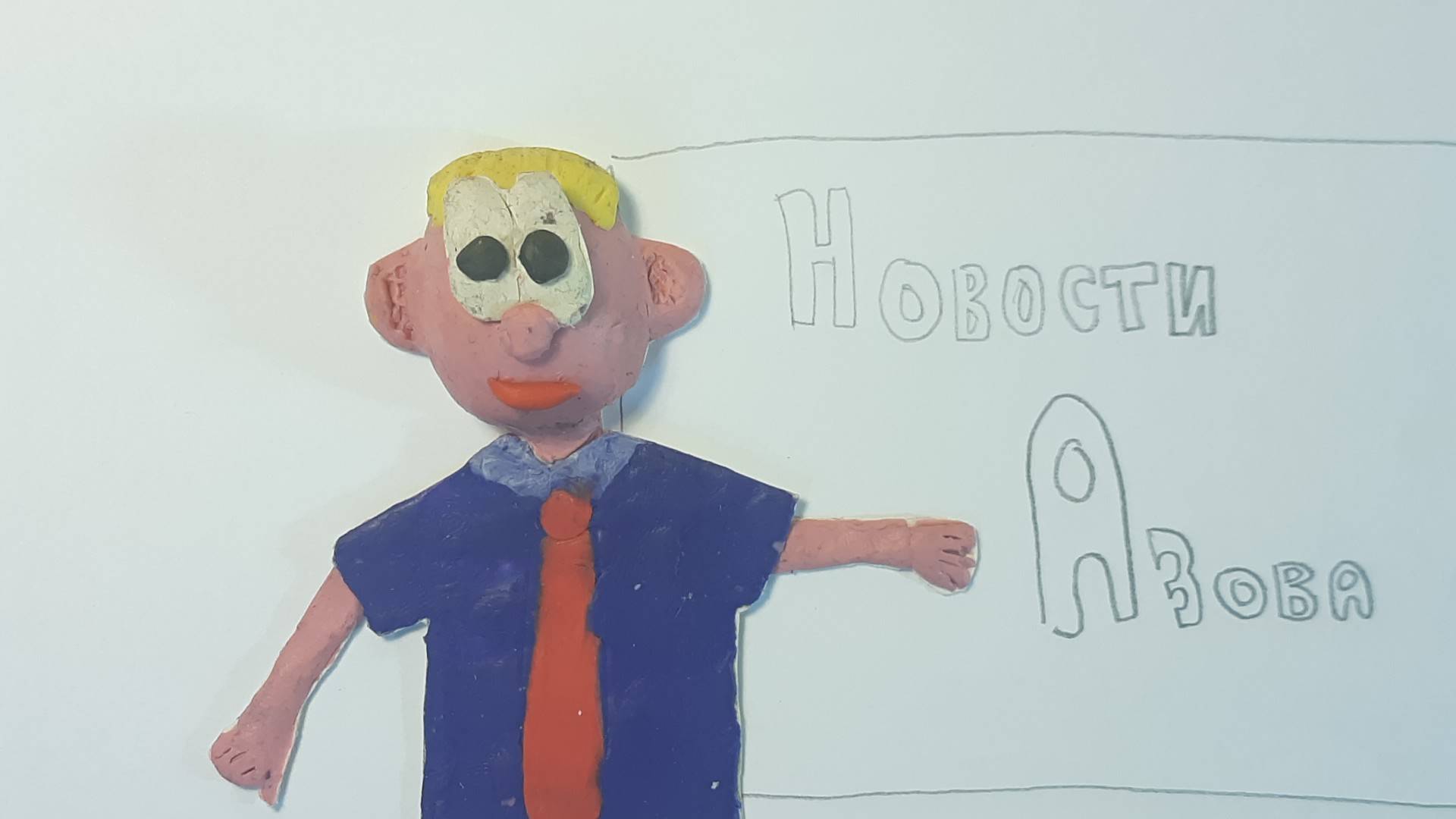 АНИМА-СКЕТЧИ, сборник упражнений на timing (автор - Матвей ЦЫБУЛИН, 10 лет)