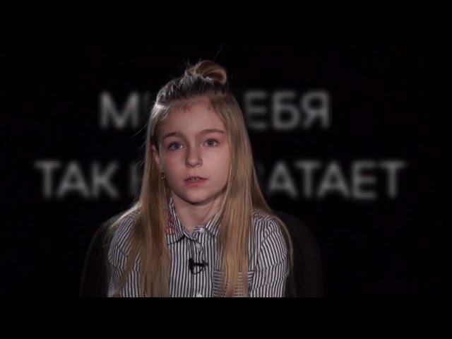 Будь рядом, не потеряй главное!