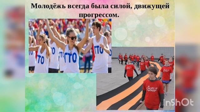 _Молодежь в современном обществе_.mp4