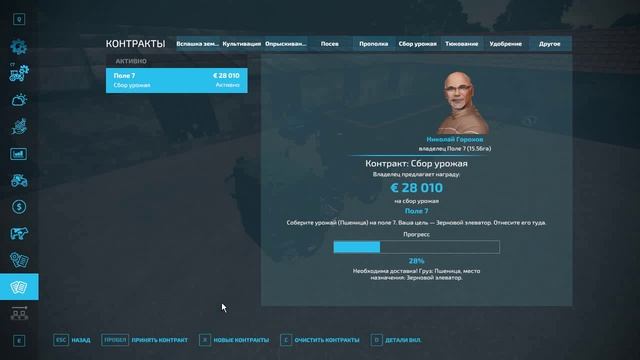 игра фс 22 карта  яновая долина серия 03 ( без голоса)